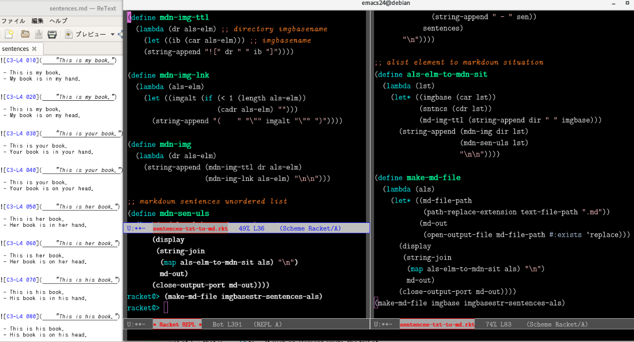Sentences Text File To Markdown File — Bsmall2 Learning Racket